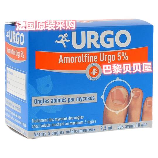 Amorolfine 5% arrow traitement des ongles pour onychomycose fongique adulte