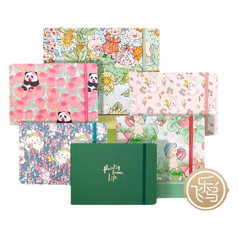 Carnet de Dessin Aquarelle Flying Bird 32k - Papier de Pulpe de Coton 300g