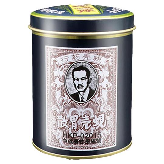 Wei Xian U Clam Shell Stomach Powder - 60g - Hong Kong Izdanje