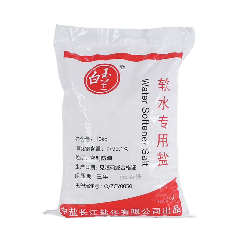 Medium Salt Soft Water Salt - 10kg - Resin Softener