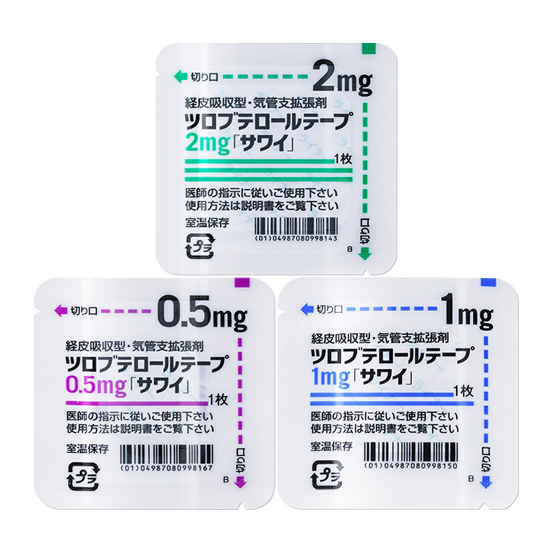 Sawai Cough Patch - Japan Imported Bronchodilator for Cough Relief