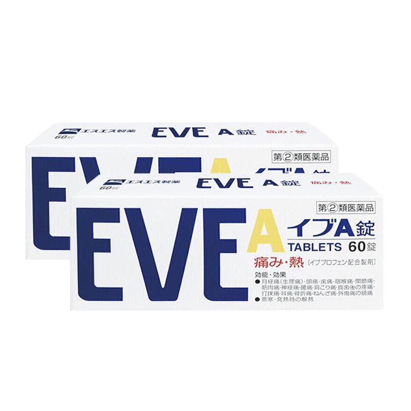 Tablete za lajšanje bolečine Eve - 60 tablet x 2 - Uvoženo iz Japonske