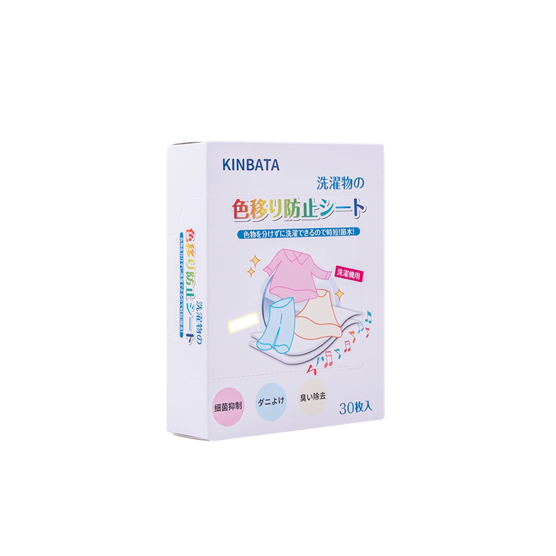 Japanese Kinbata Laundry Anti-Cross-Dye Color-Absorbing Tablets