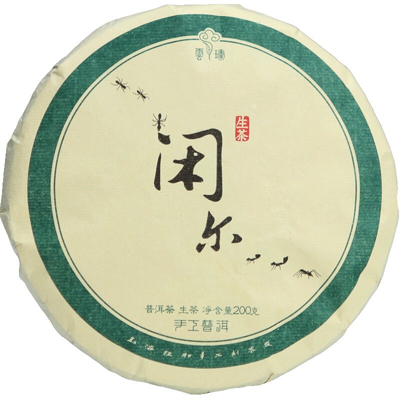 Bolos de Chá Pu'er Cru 2016 da Cloud - Chumu, Área de Menghai
