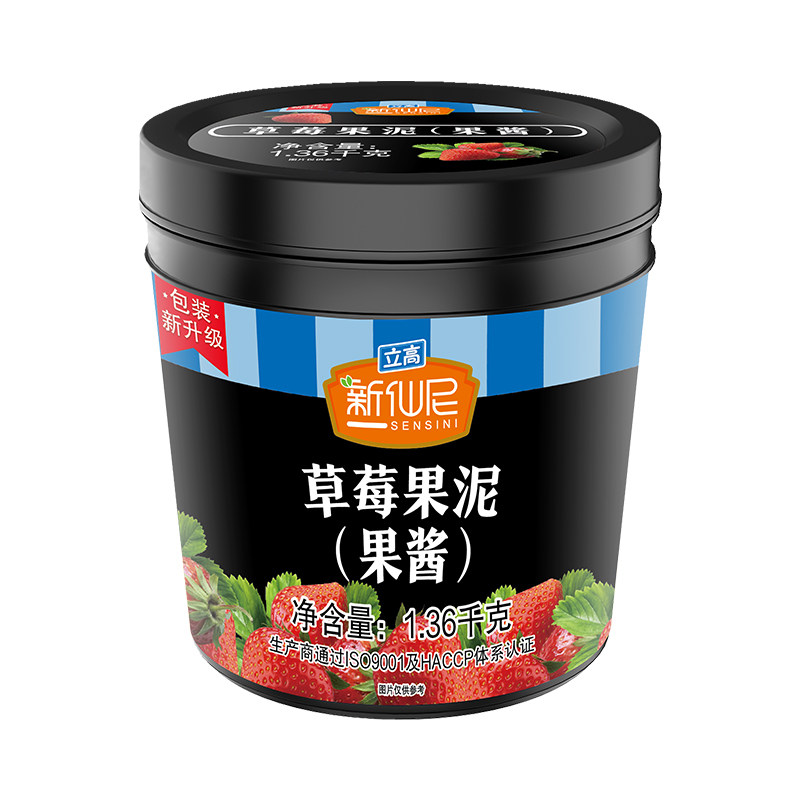 New Sunny Puree Jam Mix - Blueberry, Strawberry, Passion Fruit, Mango ...