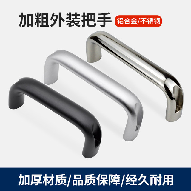 Outer aluminum alloy oval -shaped handle load -bearing door handle ...