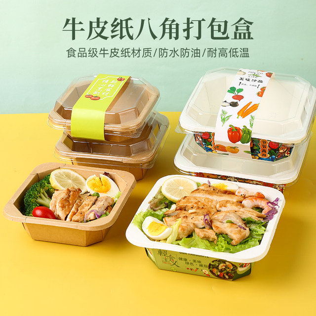 Cowhide Paper Packing Box Disposable Fruit Box Fruits Box Beid Corid ...