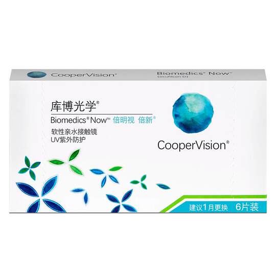 Óculos de miopia de descarte mensal cooper optics - visão dupla brilhante, transparente ...