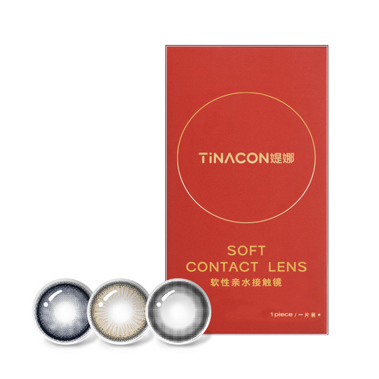 Tina Tina Contact Lenses: Large Diameter Color Lenses for Dog-Like Eyes