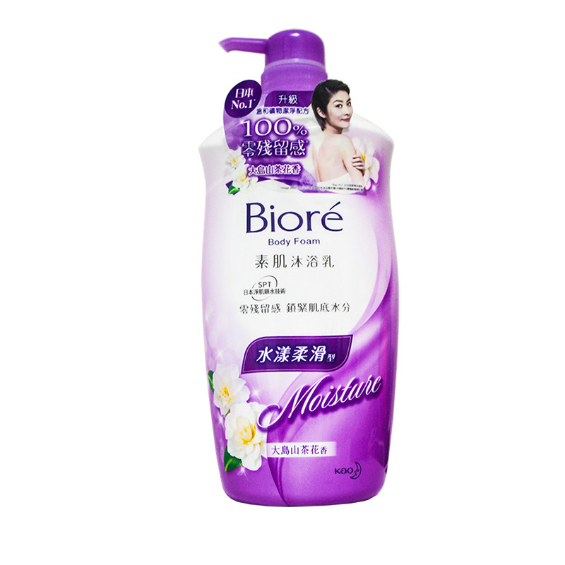 Hong Kong Version Imported Kao Biore Shower Gel 1000ml - Men and Women ...