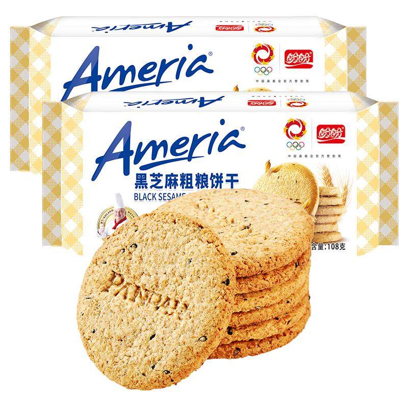 Biscoitos Integrais Panpan - Snacks Nutritivos de Grãos Integrais 108g x 2