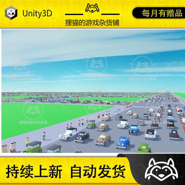 Unity DOTS Traction City 1.3.0 Package Update Urban Transportation ...