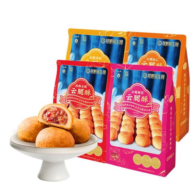 Kunming Guanshengyuan classic Yunnan shortcakes 30g*10 gift bags Yunnan ...