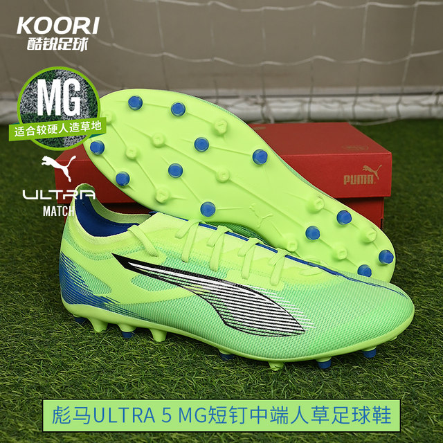 Cool Football Puma 5 MATCH MG MAG Middle Short Binged Person Training ...