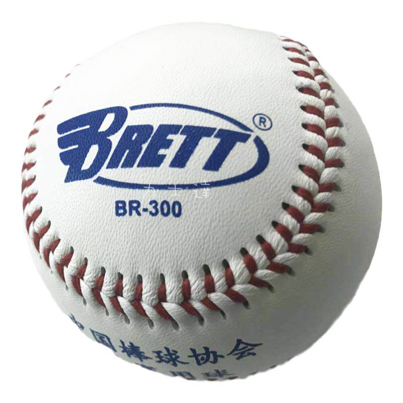 Brett BR300/BR350 Soft Baseball - Low Bounce Training Ball