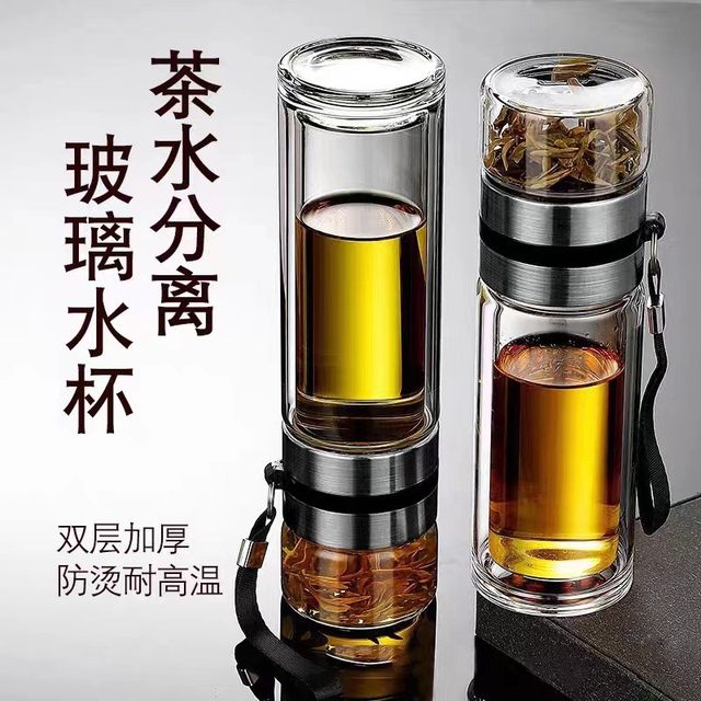 Tea Separation Cup Bubble Tea Master 450ml Double -Layer Glass Cup Bubble Tea Master Gift Cup ...
