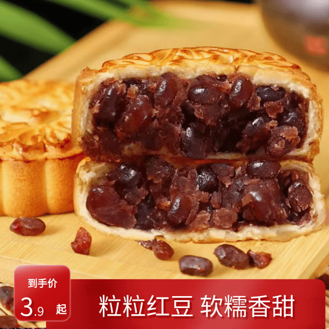 Wuren handmade large mooncake, traditional old-fashioned Mid-Autumn ...