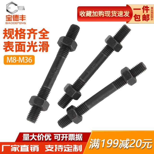 8.8 Grade Double -headed screw nut set combination two tooth bolts high ...