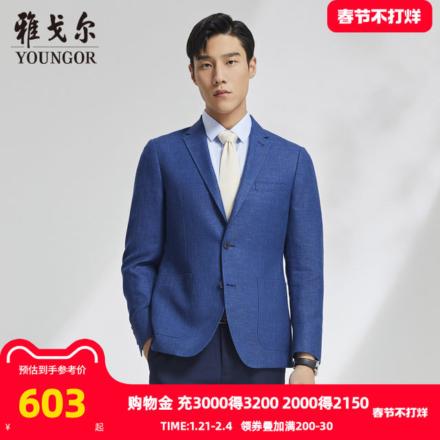 Youngor men's suit spring new official business casual wool linen ...
