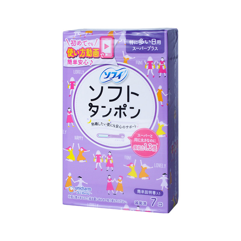 Japan's Unicharm Catheter-Type Tampon Sophie - Waterproof Menstrual ...