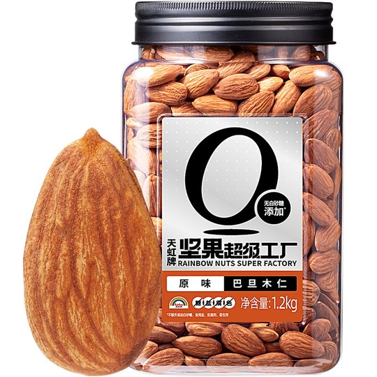 Tianhong Brand Original California Badan Wood Kernel Nut Snacks - 1.2kg ...