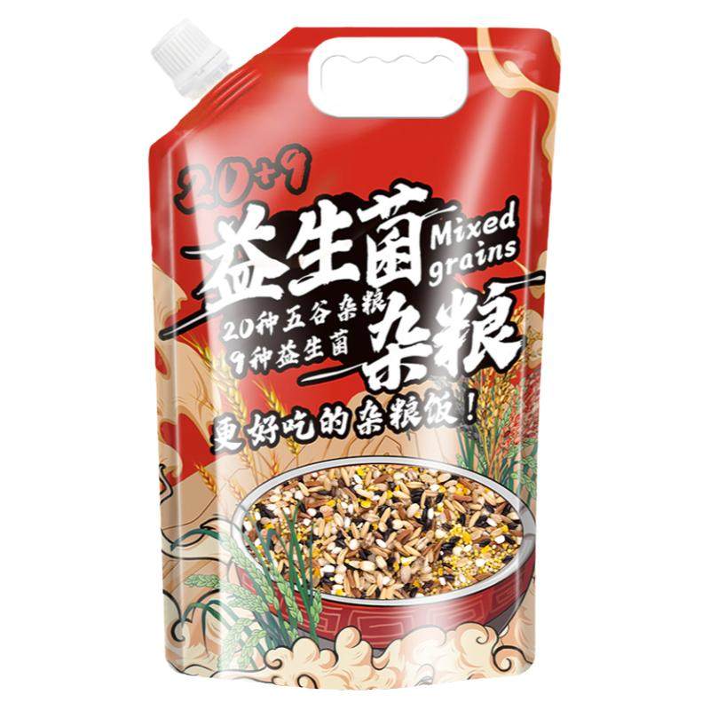 Seven-Color Brown Rice Special Food for Diabetics - Sugar-Free Coarse ...