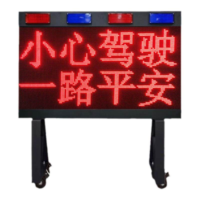 Panneau d'affichage LED de signalisation routière Yideshja ...