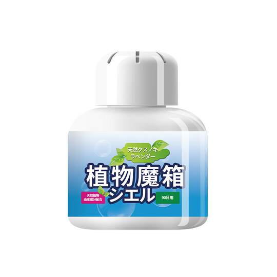 Non-Toxic Insect Repellent | Household Artifact to Drive Away Insects