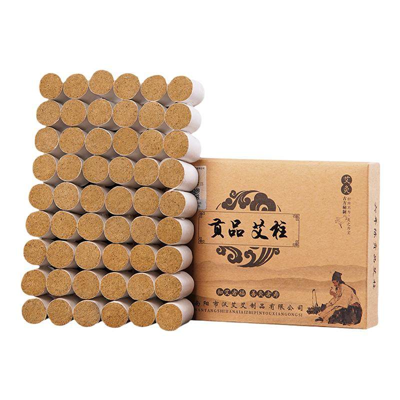 Golden Aizhu Moxibustion Column - Household Smoke-Free Moxibustion Pot ...