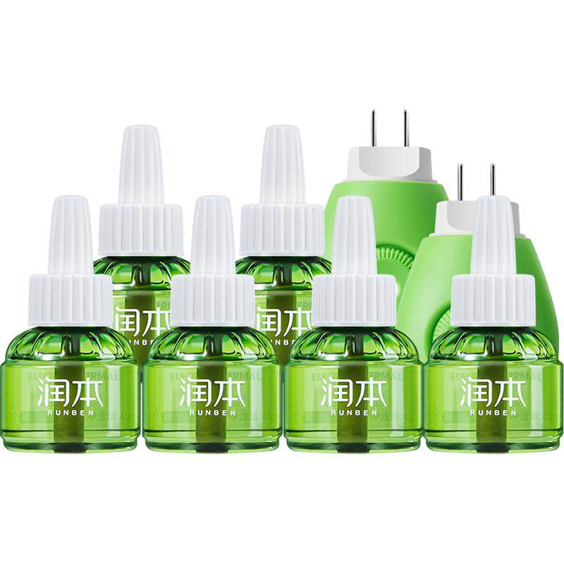 Runben Baby Electric Mosquito Repellent Liquid - Odorless Plug-In Anti ...