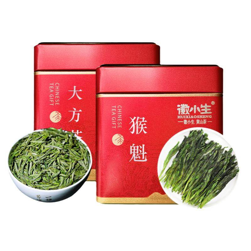 Huangshan Grüner Tee Kombination - 2 x 250g Dosen - Handgefertigter ...