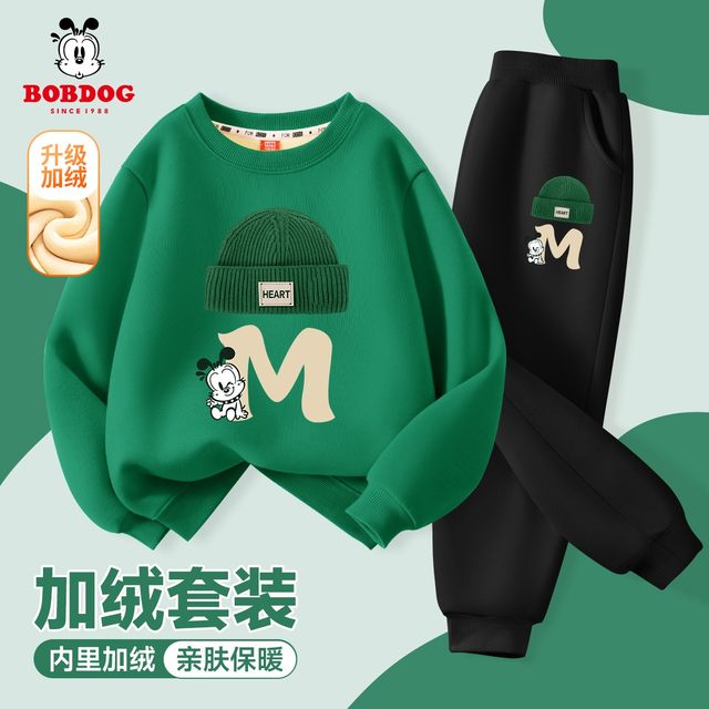 Babu Doudou boys plus velvet sleeve winter handsome and fashionable boy ...