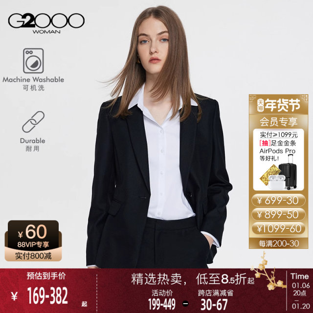 G2000 women's early autumn suit is a high-end, easy-care, classic ...