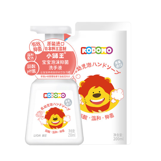Lion King Kodomo Little Lion King Baby Foam Antibacterial Hand ...