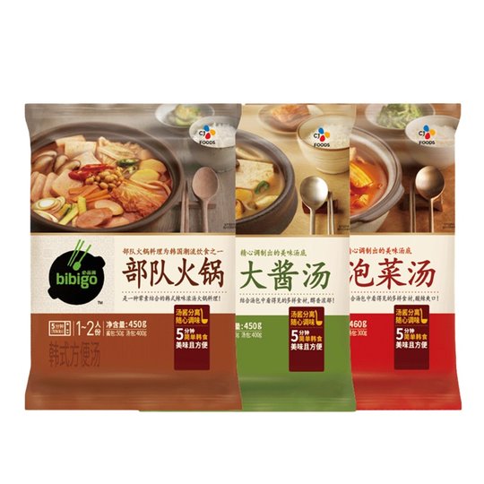 CJ Bibigo Kimchi Soup 2-Pack - Korean Army Hot Pot Soup Mix