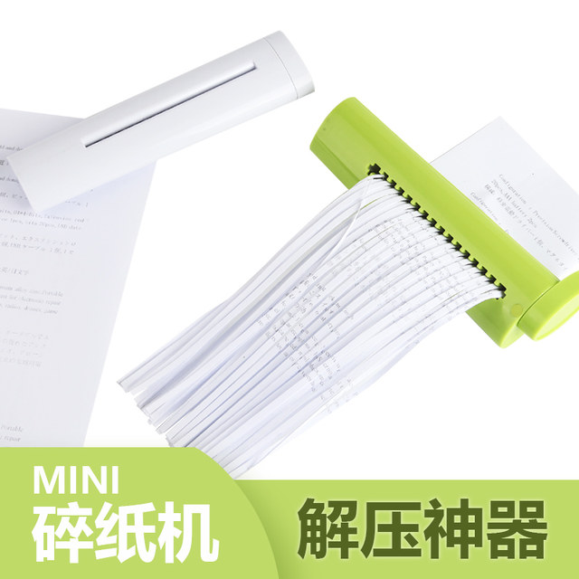 nakabayashi Zhonglin Japanese small mini manual shredded paper office ...