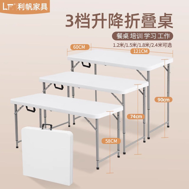Lift folding desktop outdoor foldable table stalls high 90cm plastic ...