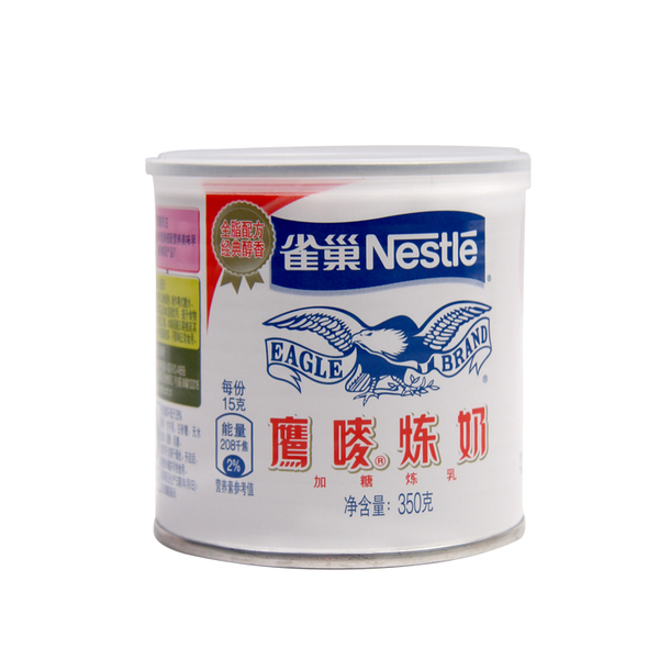 Nestlé condensed milk household eagle mark baked tea shop style steamed ...