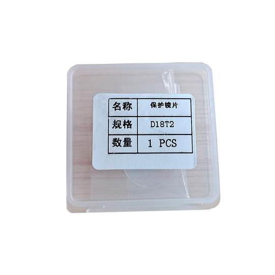 Laser Protective Lens D18T2 - Fiber Optic Welding and Cutting Machine ...