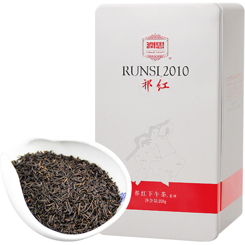 Runsi Keemun Black Tea 250g - Premium Gongfu Tea - Floral & Fruity