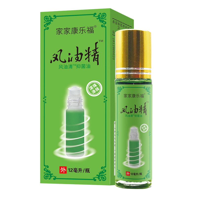 Roller Ball Wind Oil Essence 12ml - Herb Infused, Refreshing Oil for ...