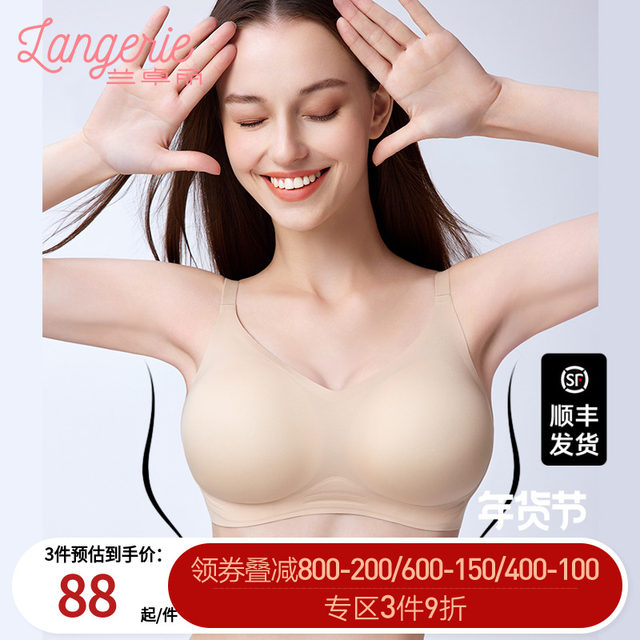 Lan Zhuoli expands her underwear female small breasts, gathered soft support without spicy girls ...