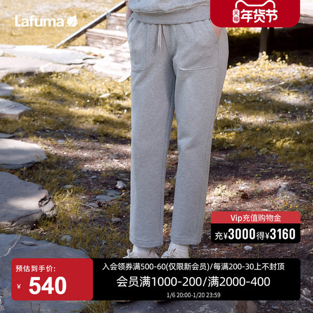 LAFUMA outdoor commuting casual sports pants women's loose, slim and ...