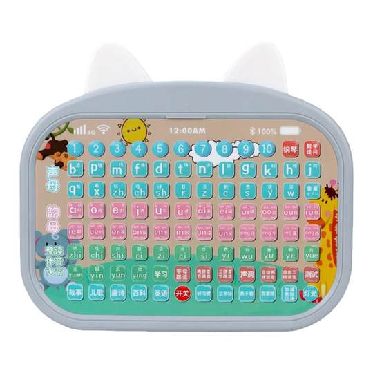 Children's Pinyin Learning Machine - Educational Toy for Early Chinese ...