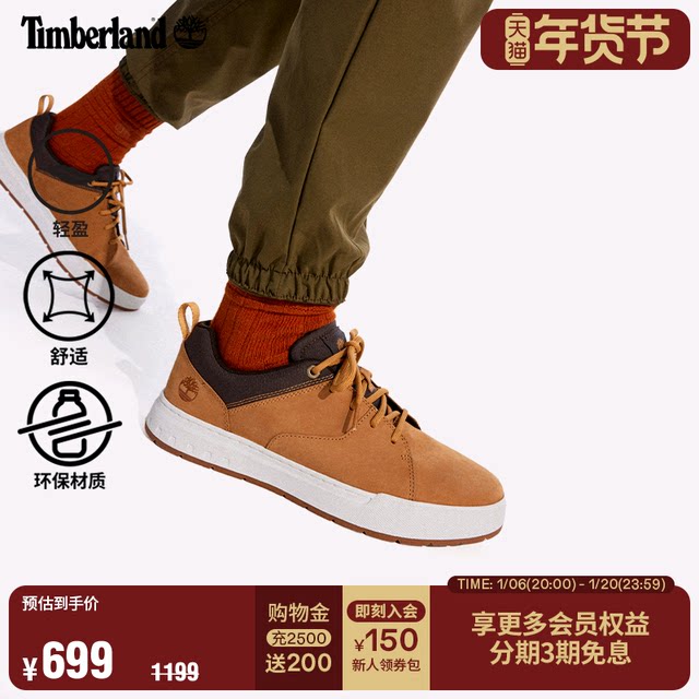 Timberland Timberland official men's shoes 24 winter new outdoor casual ...