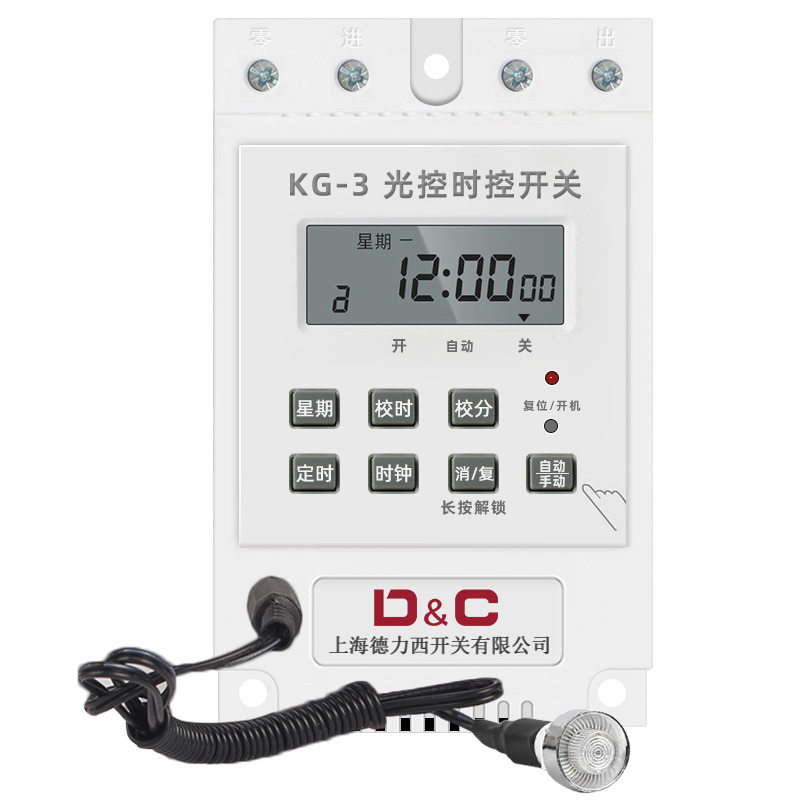 Shanghai Delixi Switch Light Control Time Control Switch Automatically ...