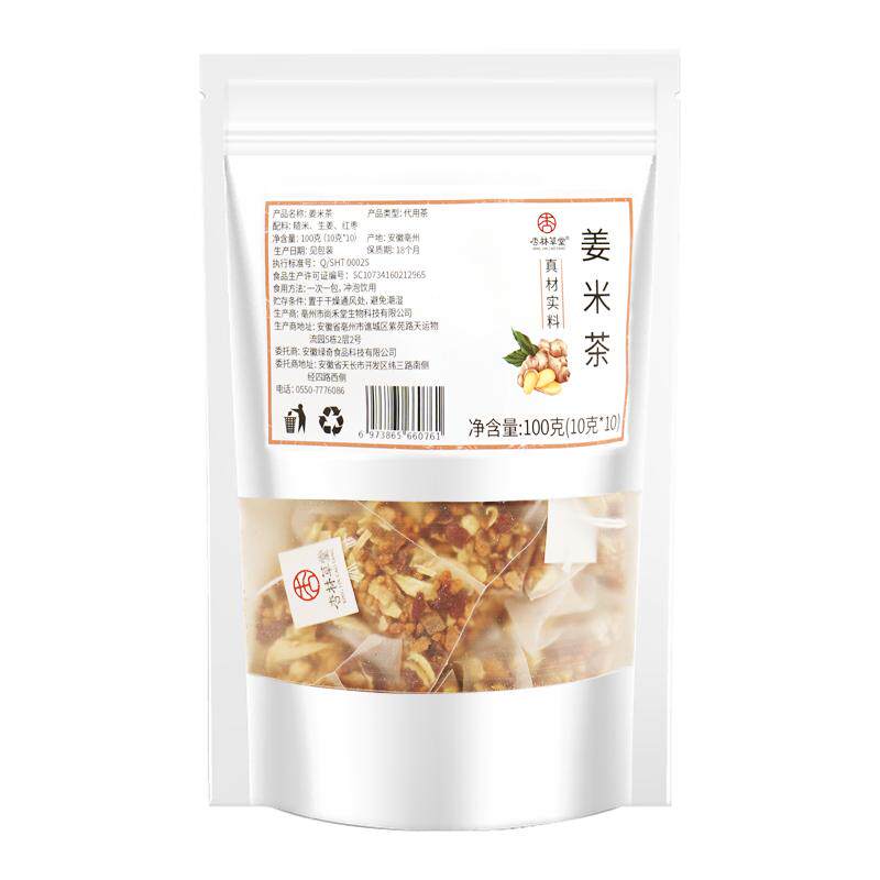 Xinglin Caotang Ginger Rice Tea - Brown Rice, Ginger, Red Date ...