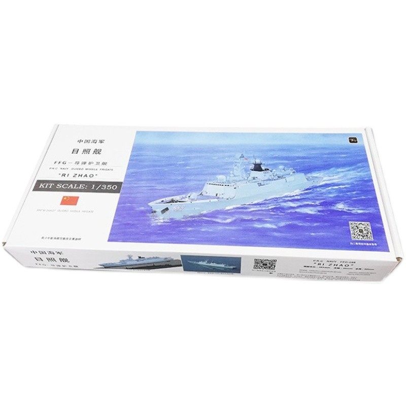 Xiamen Photolithography Rizhao Missile Frigate Qi Jiguang Xuelong ...