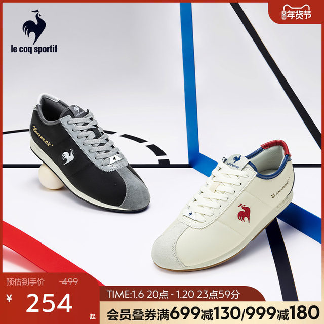 Le Cark French Rooster 2024 Spring and Autumn Men and Women's ...