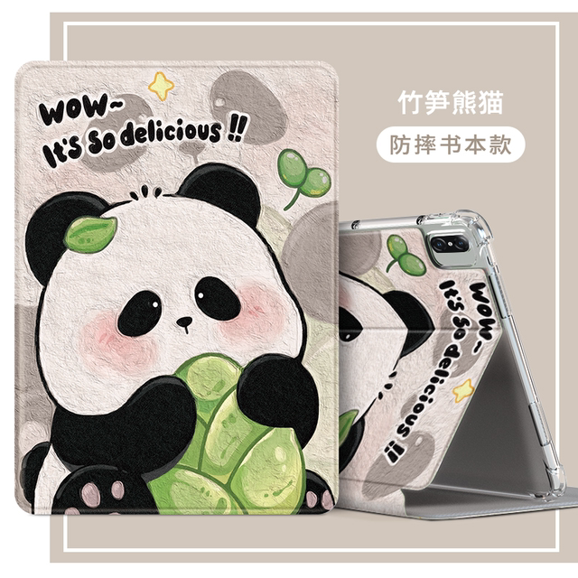 Suitable for BRO-W00 protective case BROW00 jacket br0-WOO leather case ...